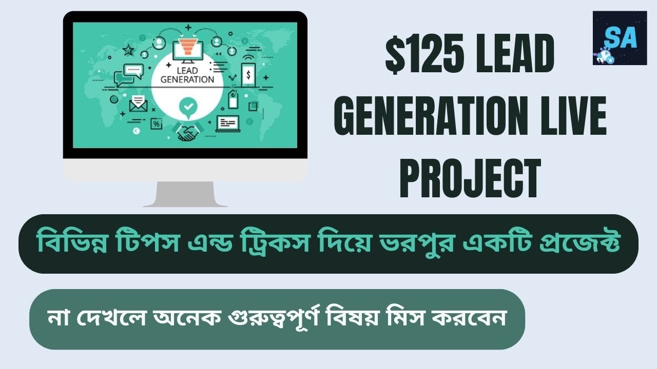 $125 Lead Generation Live Project | Do Project Without Using Linkedin ...