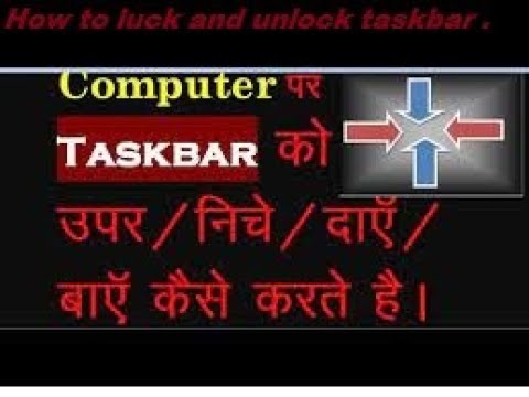 Computer me taskbar ko niche kaise karte hai aur taskbar ko upar kaise ...