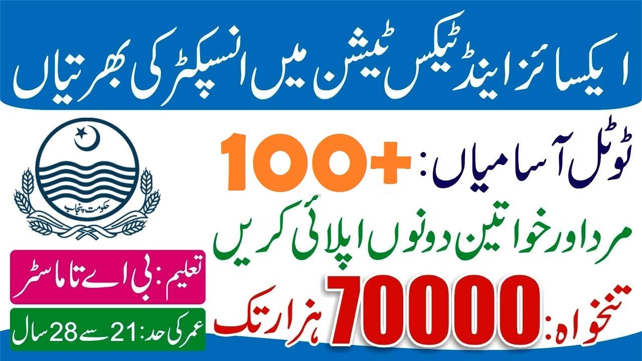 Excise Taxation Inspector Jobs 2024 - Excise and Taxation Jobs Online ...