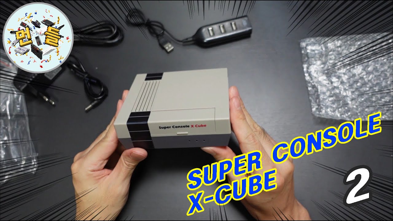 SUPER CONSOLE X CUBE 2 - YouTube