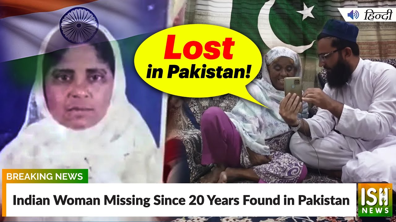 Indian Woman Missing Since 20 Years Found in Pakistan | ISH News - YouTube