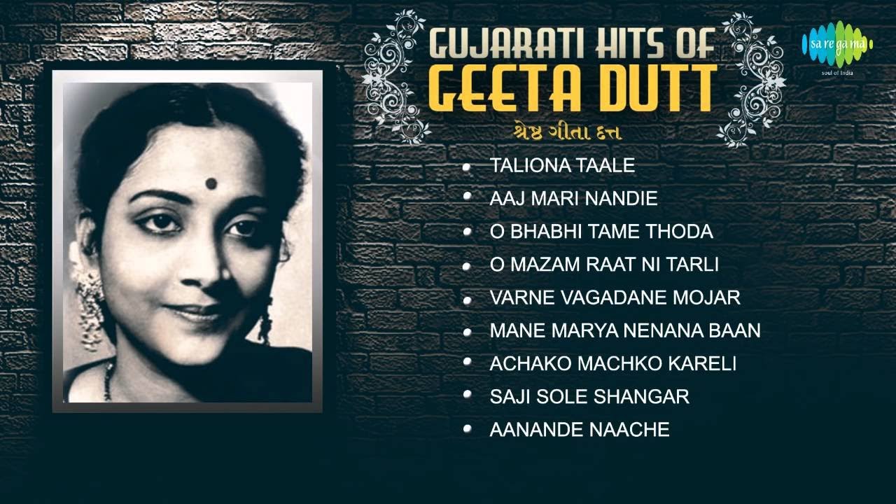 Best of Geeta Dutt | Gujarati Hits | Tadbeer Se Bigdi | Rimjhim Ke ...