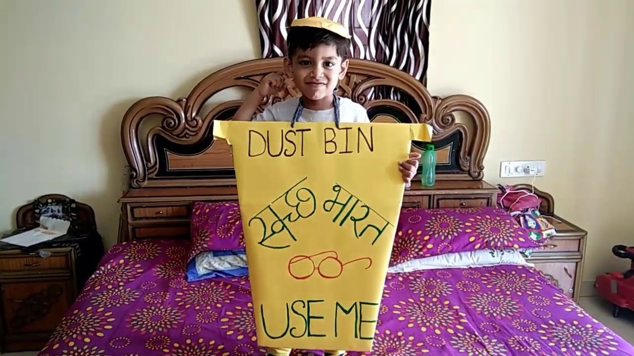 Fancy dress / kids / dustbin / swatch bharat / School / DIY / as a ...