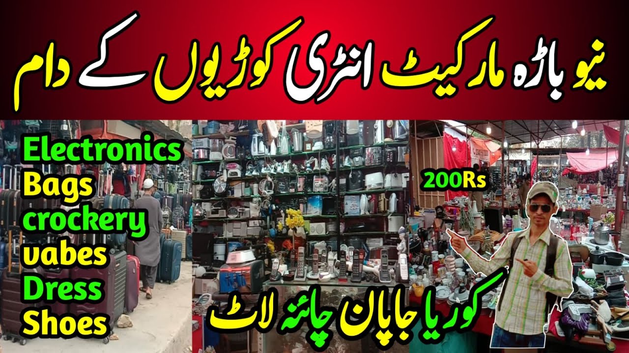 new bara market in karachi | saddar bara market | karachi bazaar | bags dress crockery ...