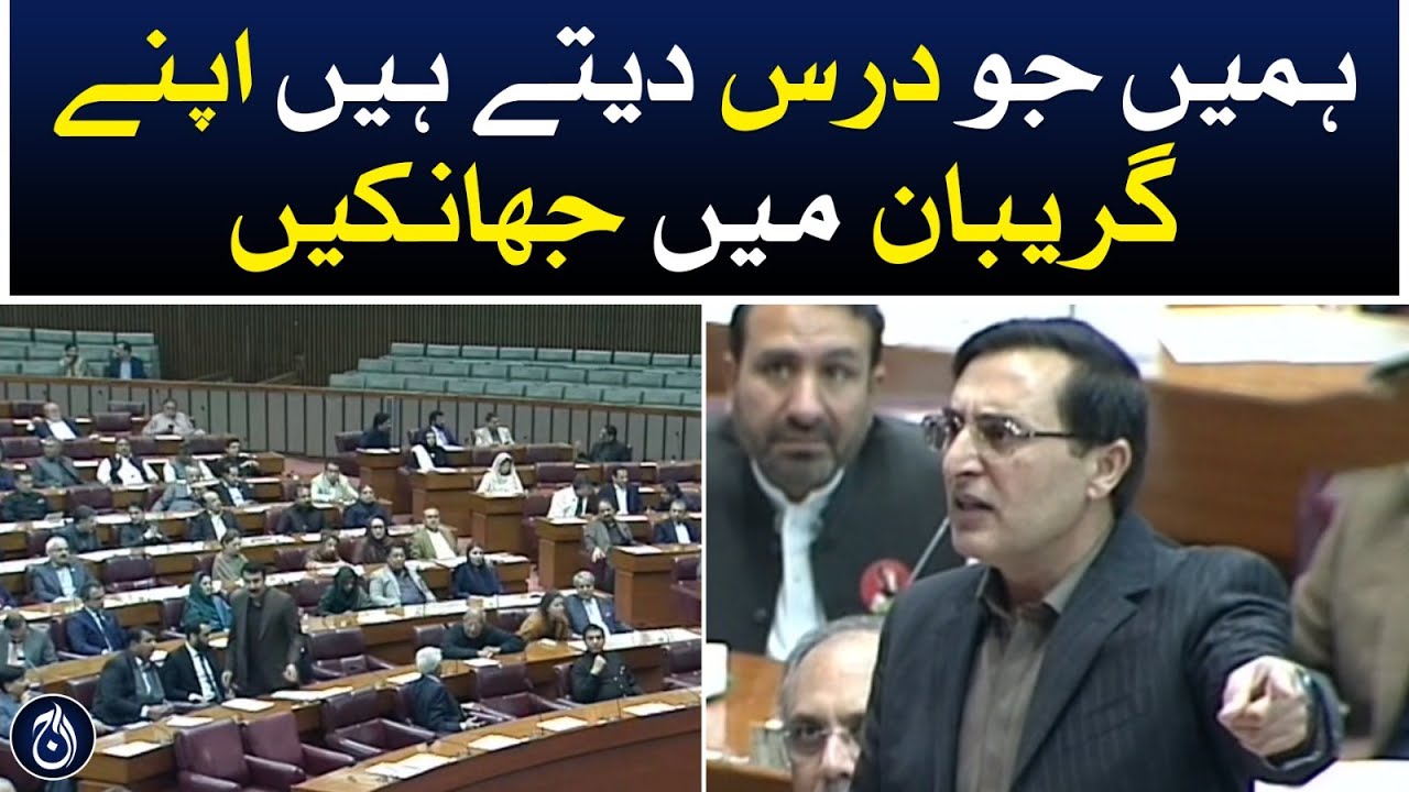 The PDM government waived 50 billion cases against them: Barrister ...