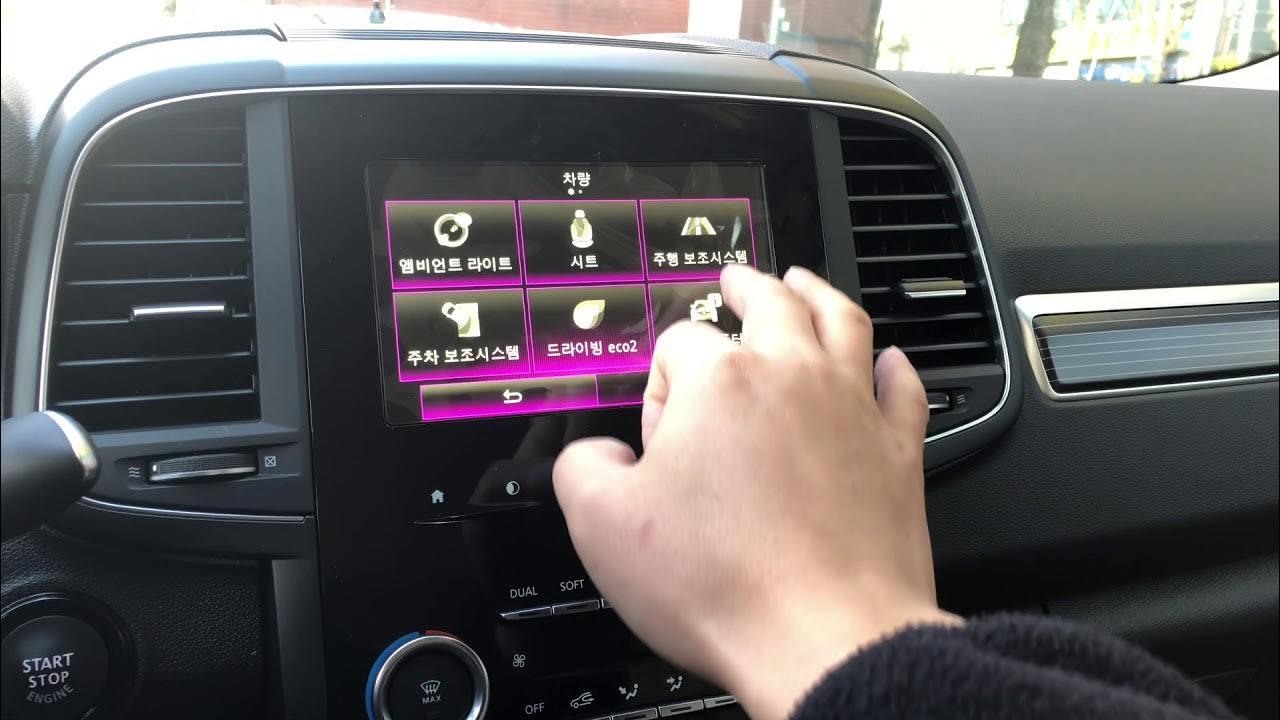 르노삼성 New QM6 S-link 7” 미러링 시스템 - YouTube