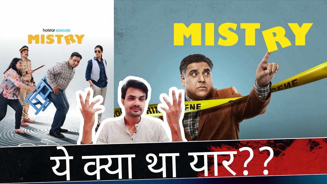 Mistry Web Series REVIEW by NiteshAnand | Mistry REVIEW | Ram Kapoor ...