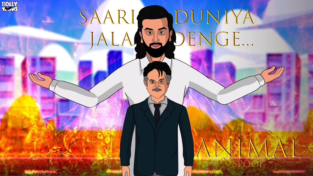 Animal movie spoof | Saari duniya jala denge | Bolly toons - YouTube