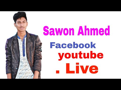 শাওন আহমেদ লাইভ ভিডিও :- ২০২০// Sawon Ahmed Live Video :2020 // - YouTube