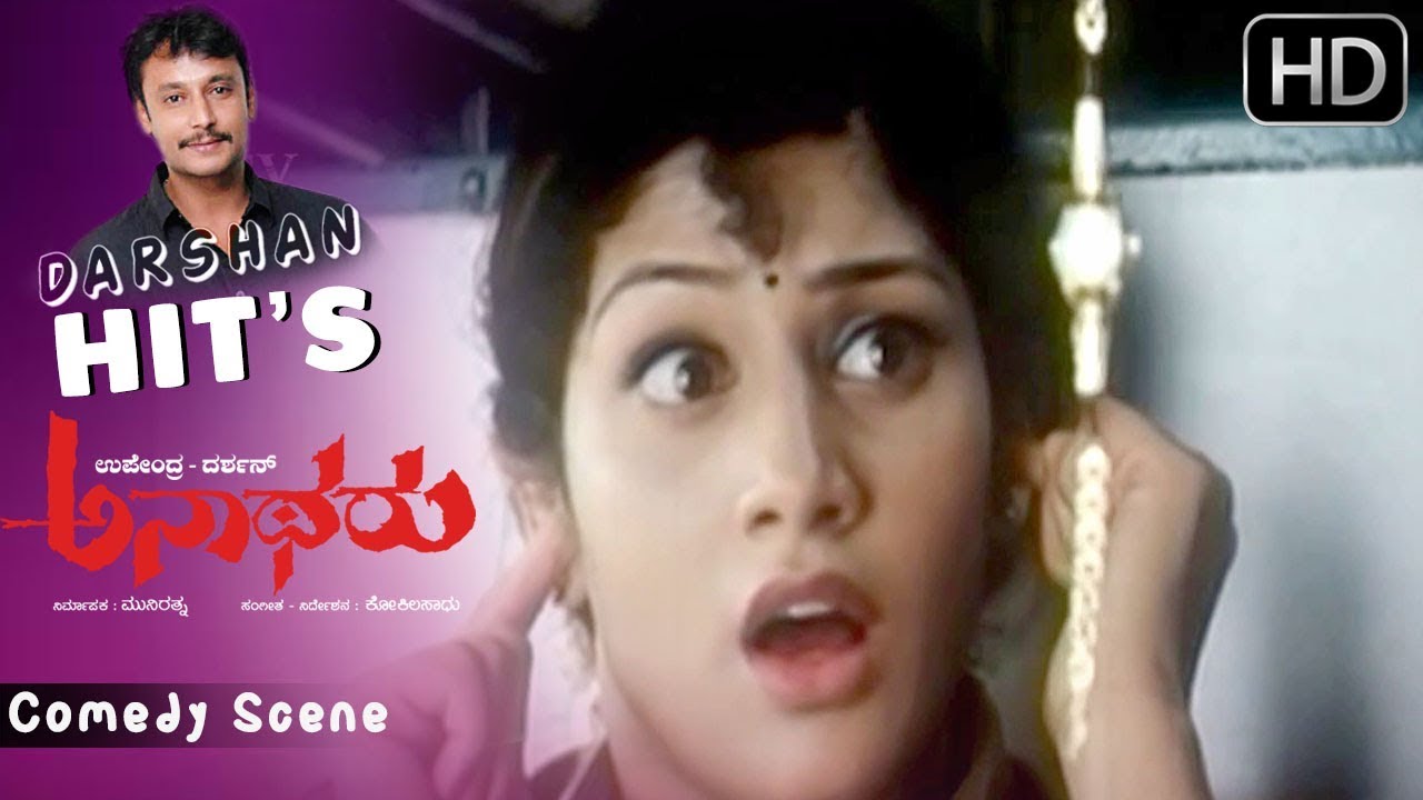 Darshan sells his items in train | Kannada Comedy Scenes | Anatharu ...
