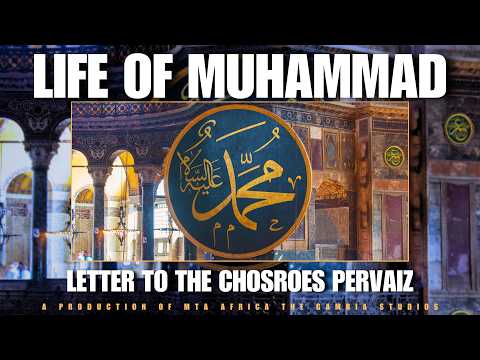 Life Of Muhammad | Letter to the Chosroes Pervaiz