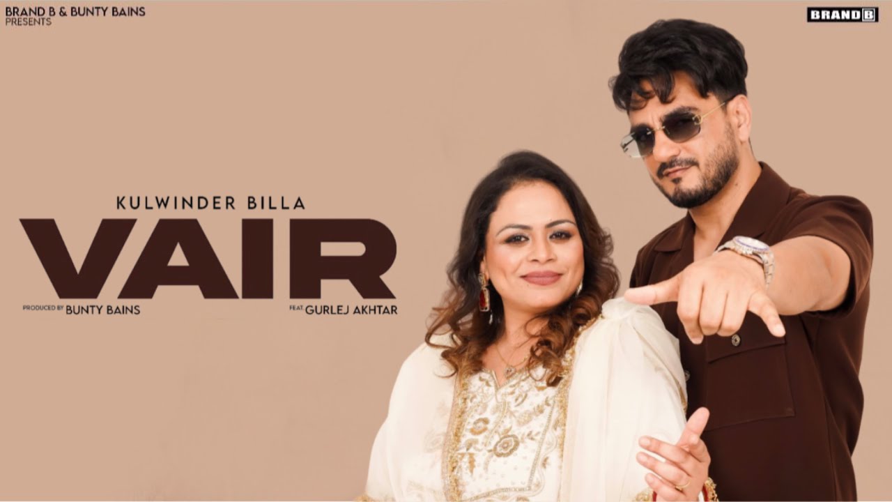 Vair Song - Kulwinder Billa | Gurlej Akhtar | New Song | Kulwinder ...