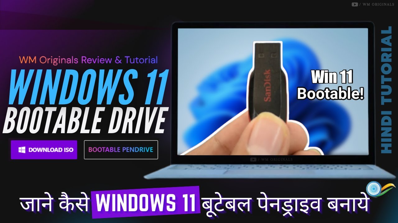 Windows 11 Bootable Pendrive Kaise Banaye | atelier-yuwa.ciao.jp