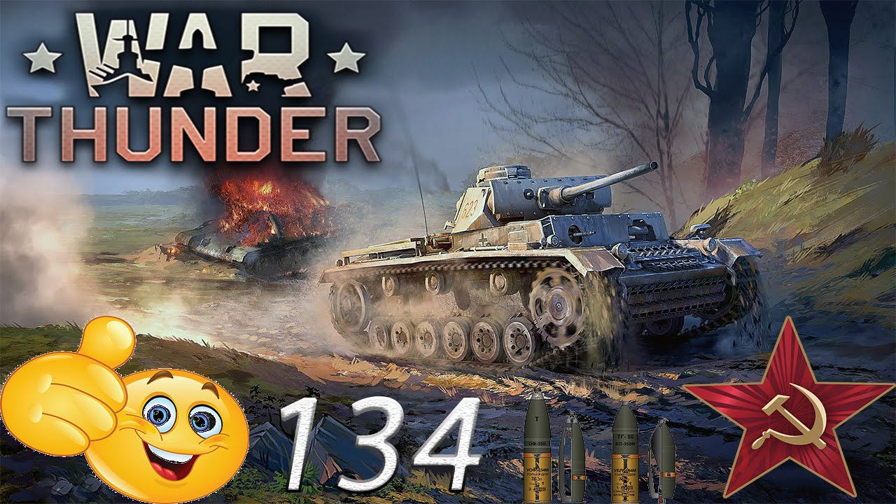 War Thunder#134{Pz Kpfw IV Ausf G}Отец Взял}} - YouTube