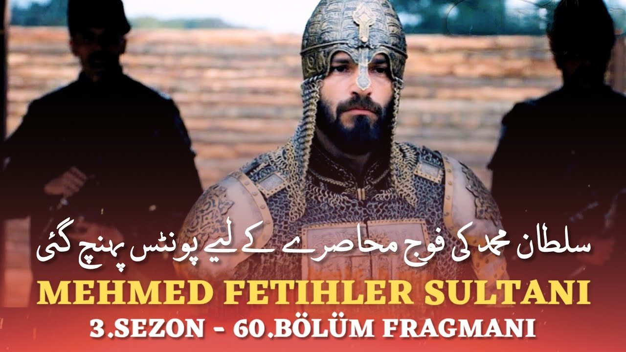 Sultan Mehmed Fateh: Episode 60 Trailer | Sultan Mehmed Fateh Series ...