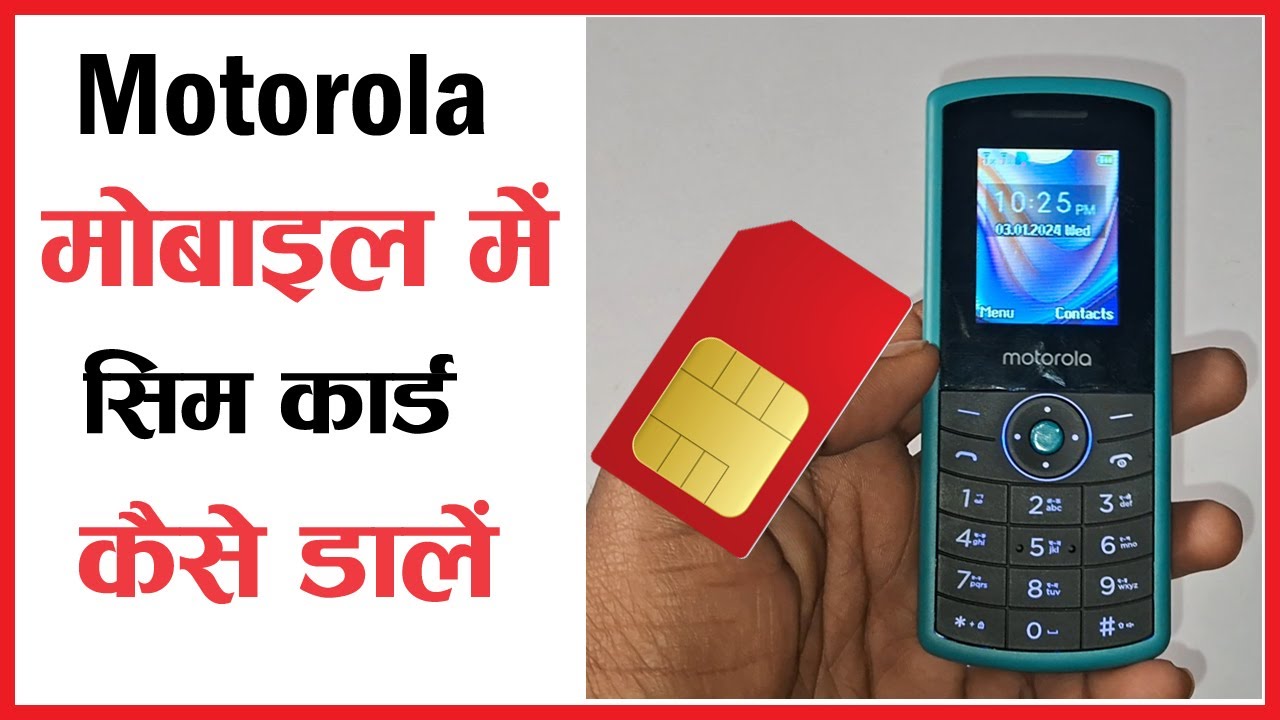 How to Insert Sim in Motorola Keypad Mobile | Motorola Keypad Mobile Me ...
