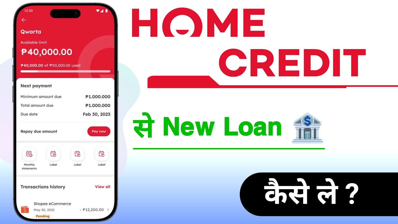 Home Credit App Se New Loan Kaise Le - YouTube