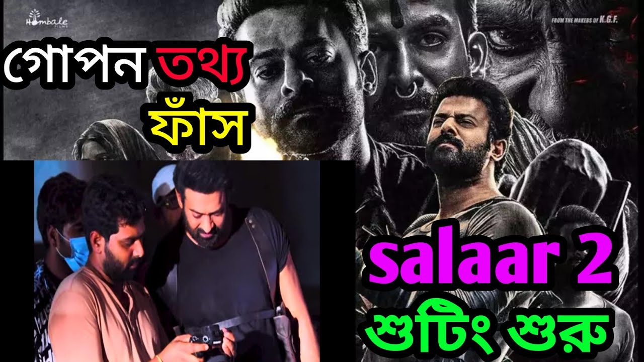 Salaar 2 Official Update | Salaar 2 Picture Leaked | Salaar 2 Release ...