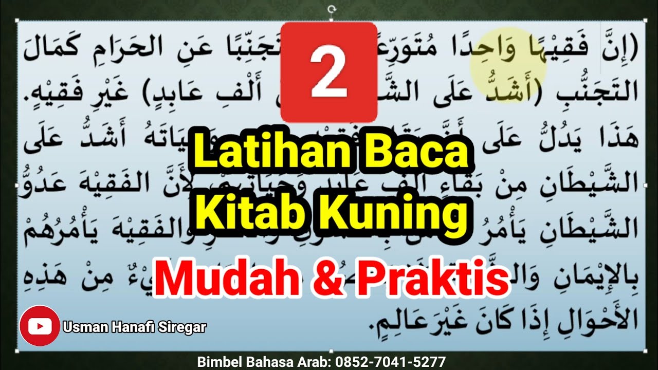 Part 2 Praktek Baca Kitab Kuning Tanpa Baris I Mudah dan Praktis - YouTube