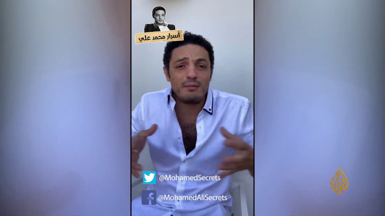 🇪🇬 وسم إرحل على تويتر يتصدر الترند في مصر وسط دعوات مكثفة لمظاهرات