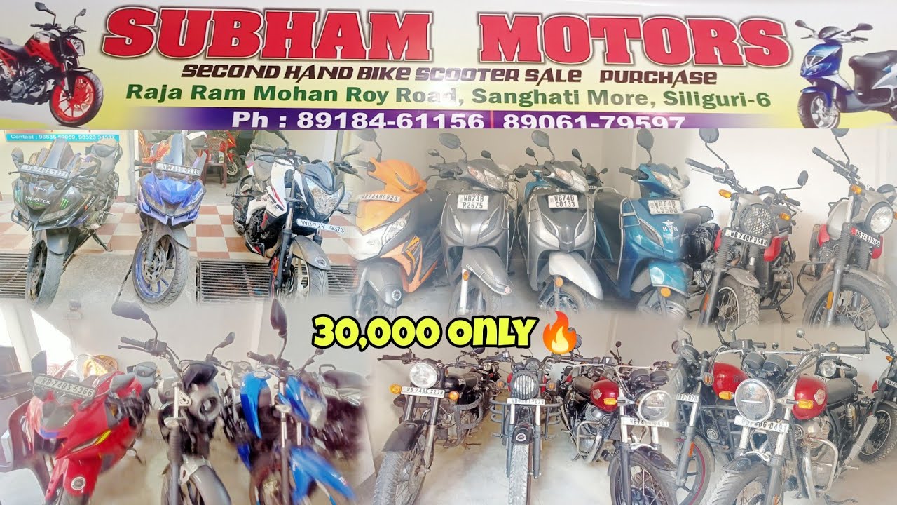 Second hand Bike Showroom in Siliguri - Lowest price & Re-Finance - Subham Motors - YouTube