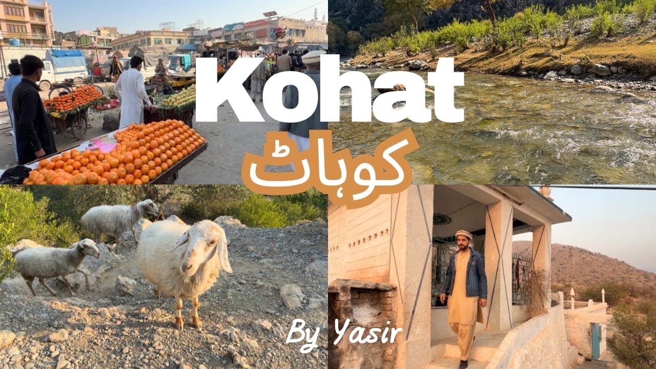 Kohat City walk | Explore beautiful Pakistan - YouTube