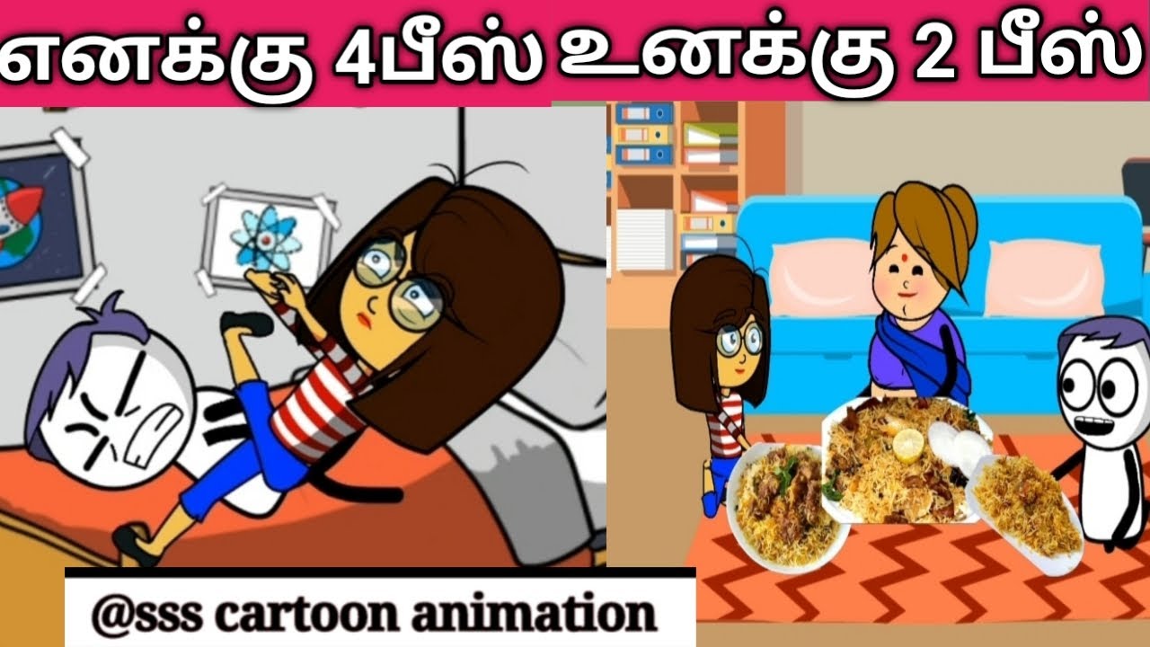 சும்மா பொழுத போக்குவோம் #tweencraftcomedy #sss cartoon animation - YouTube