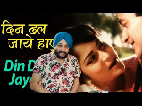 Prince of music Industry ll Din Dhal Jaye ll Utalent - YouTube