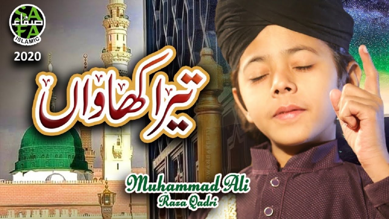 New Naat 2020 - Muhammad Ali Raza Qadri - Tera Khawan - Official Video ...