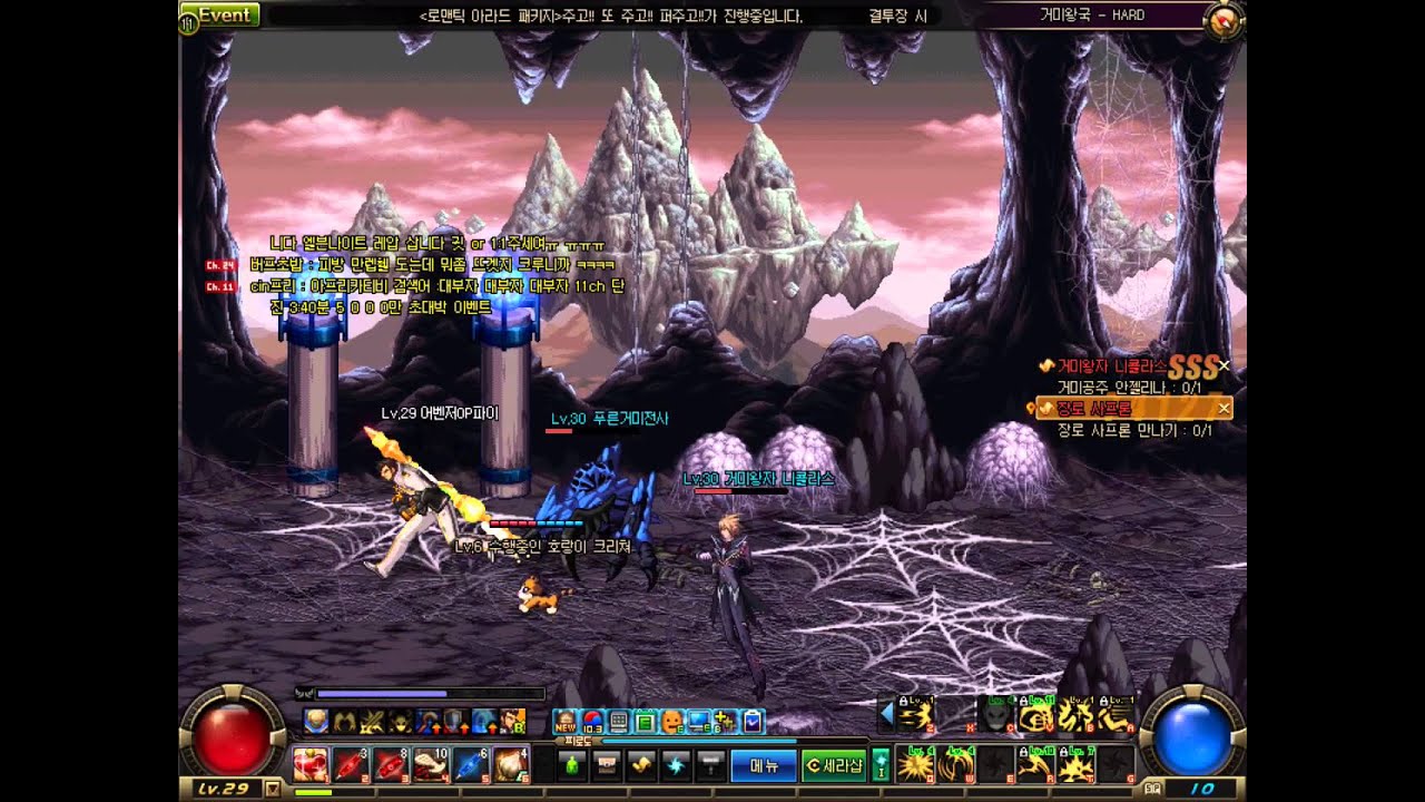 던파 어벤저 거미왕국 플레이 영상 Dnf Avenger Spider Kingdom clip - YouTube