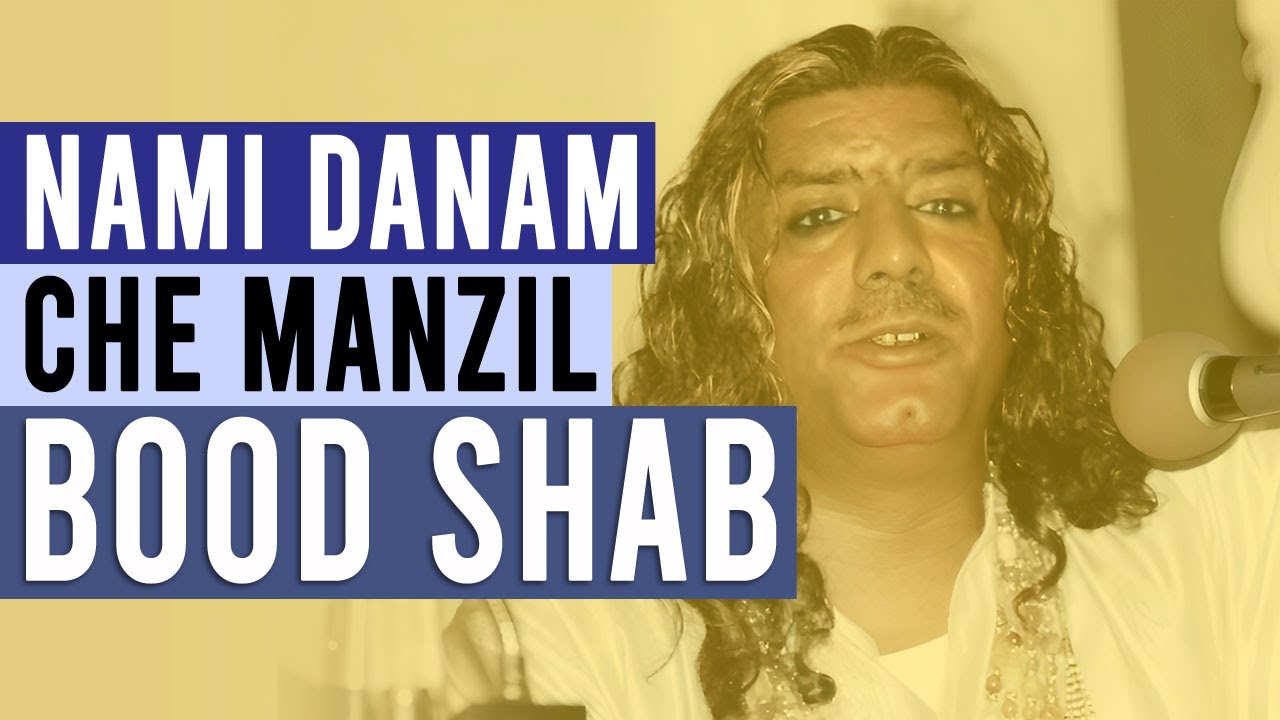 ⚠️Nami Danam Che Manzil Bood | Farsi Naat Qawwali | Ghulam Farid Sabri (Lyrics & Translation ...