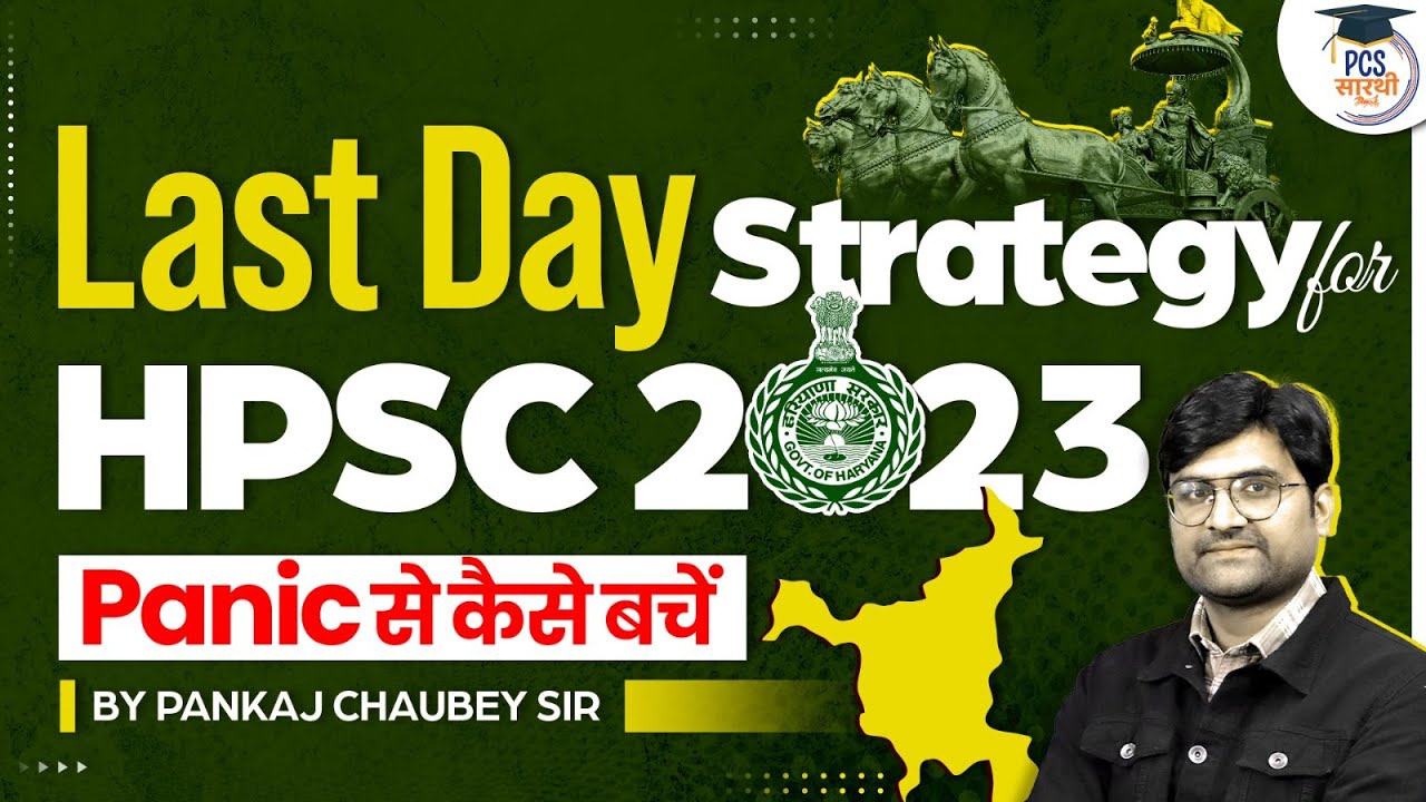 HPSC HSC | Last day Best Strategy for HPSC 2023: Secure Your Selection ...