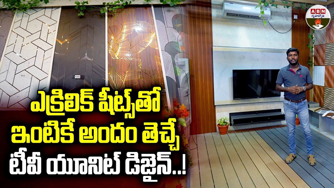 Beautiful TV Unit Design Using Acrylic Sheets | Home Makeover Idea ...