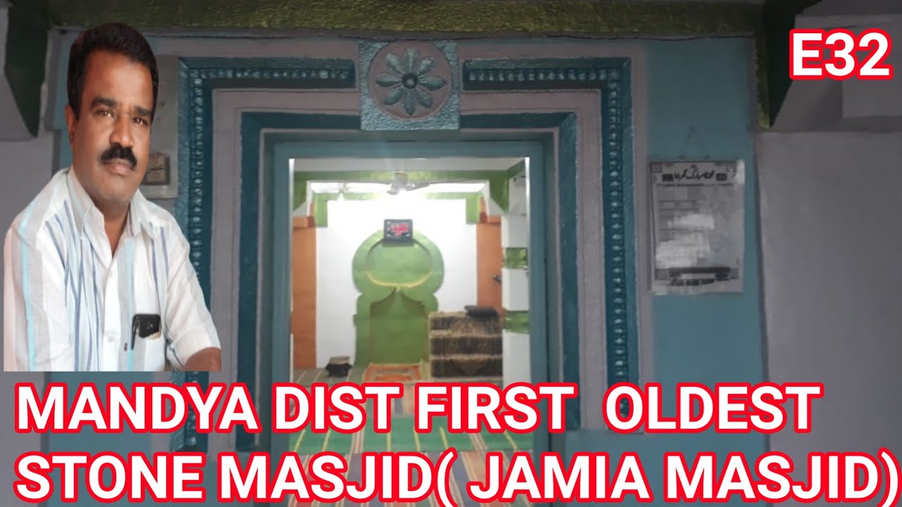 💟MANDYA DIST first oldest stone masjid( jamia masjid) built in 1537 A D ...