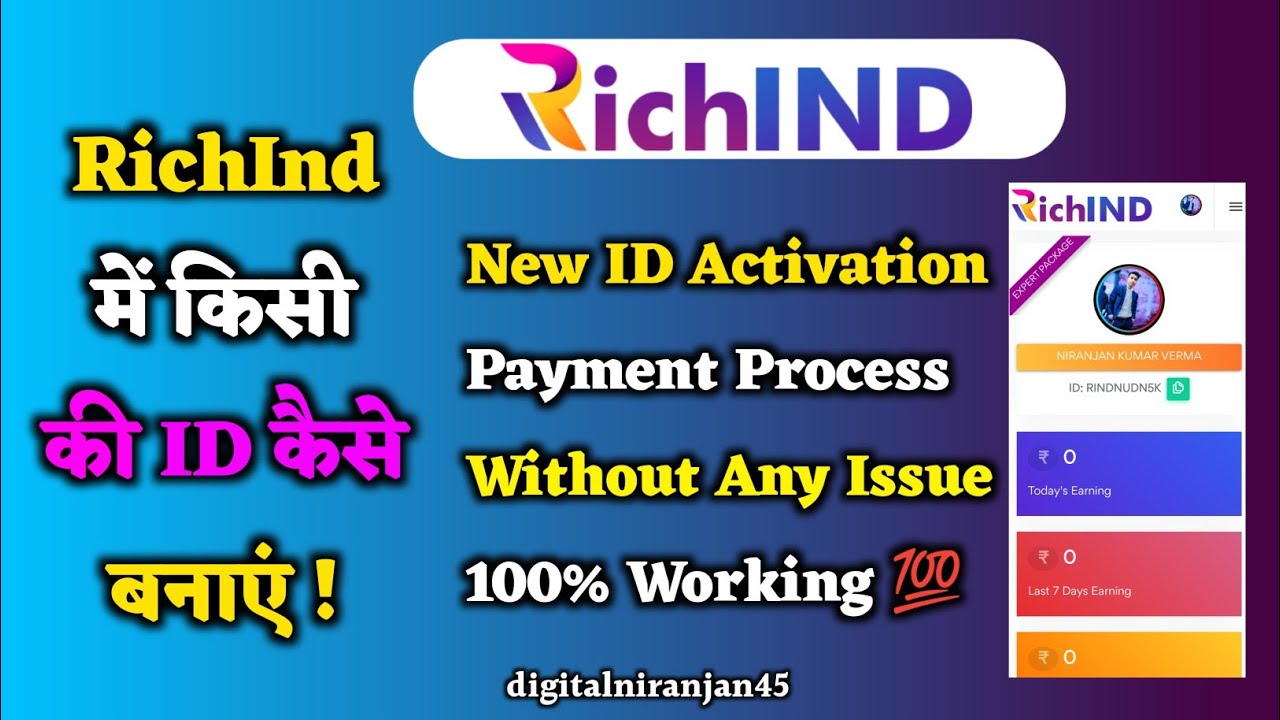 RichInd Mein Kisi Ki ID Kaise Lagaye | How To Create Leads ID In ...