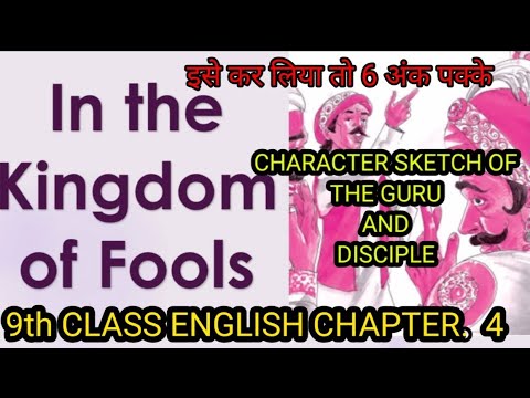 9th class English chapter 4 kingdom of fools||character sketch of the ...
