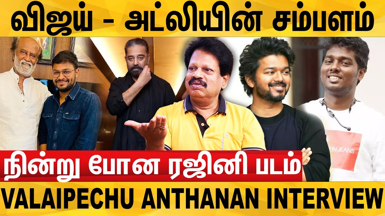 Vijay-ஐ காலி பண்ண திட்டமா? - Valai Pechu Anthanan Latest Interview ...
