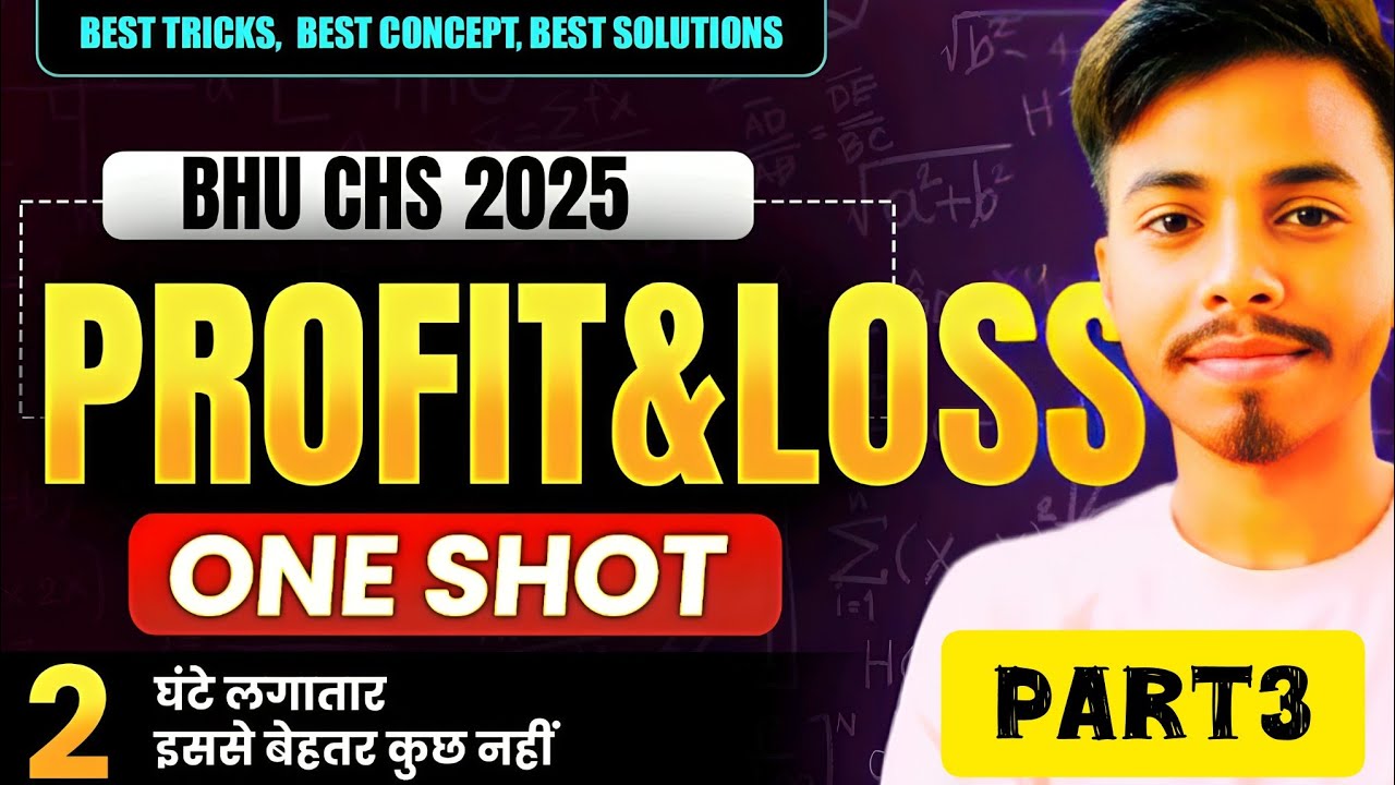 Profit & Loss |Maths|| BHU CHS 2025 Class 9th|| Concepts| Top 50 ...