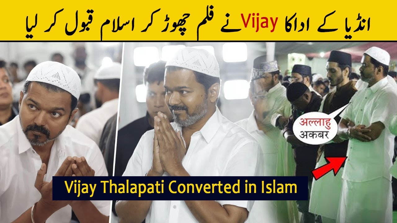 Vijay Thalapathy Converted Into Islam And Performing Namaz With Muslim ...