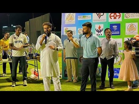 MTPL | Oman National Players Speech | OTSM - YouTube