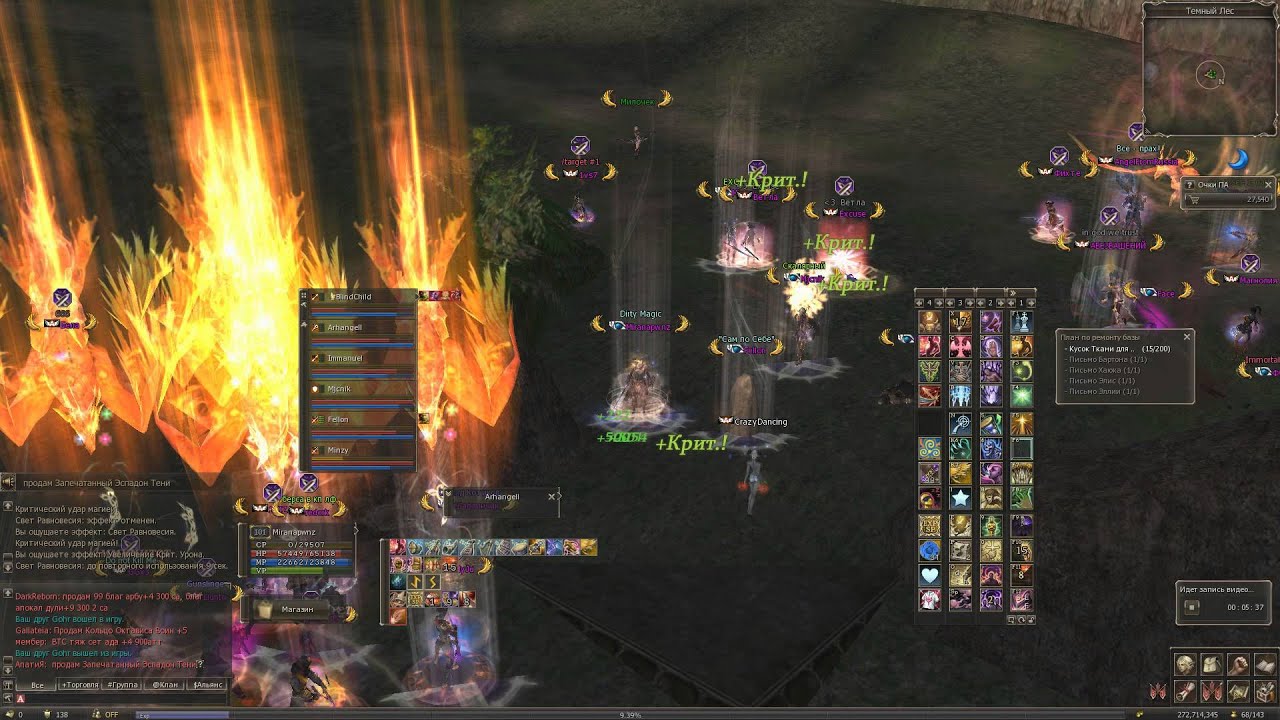 silent mass pvp (clan vs clan) lineage 2 god - YouTube