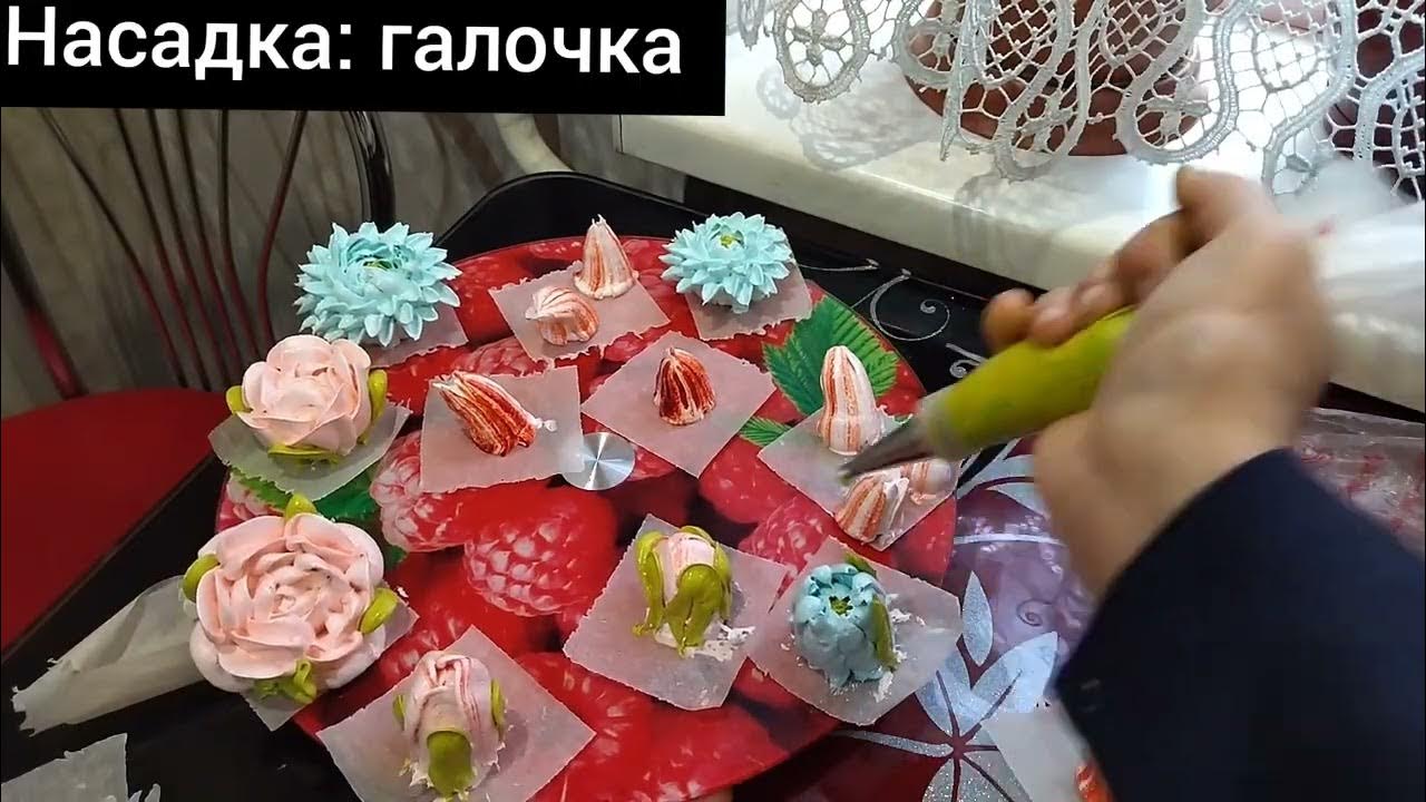 Зефир на основании БЗК + рецепт - YouTube