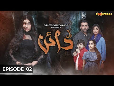Dayan | Episode 02 - [Eng Sub] - Yashma Gill, Sunita Marshall, Hassan Ahmed | 16th Jan | Express TV