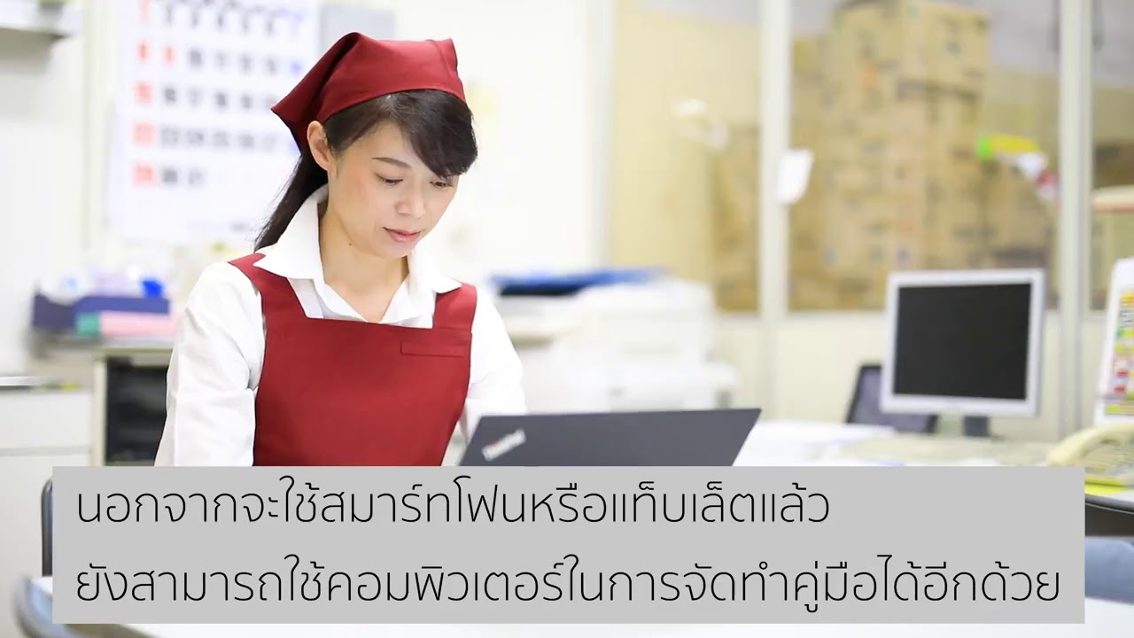 Visual SOP Management Platform | Thai Subtitles | Teachme Biz - YouTube