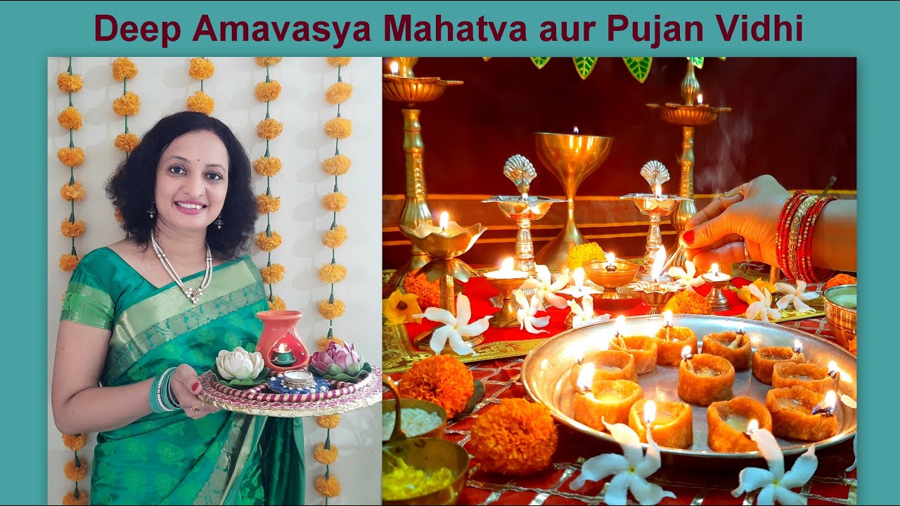 Deep Amavasya Mahatva aur Pujan Vidhi / Deep Pooja /Ashadi Amavasya ...