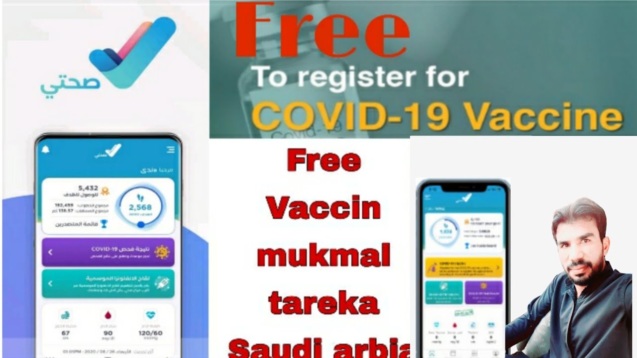 Saudi Sahhaty Corona Vaccine Registration To Registration COVID 19 ...