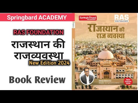 Springboard Academy RAS Rajasthan poltics||राजस्थान राजव्यस्था|| Class ...