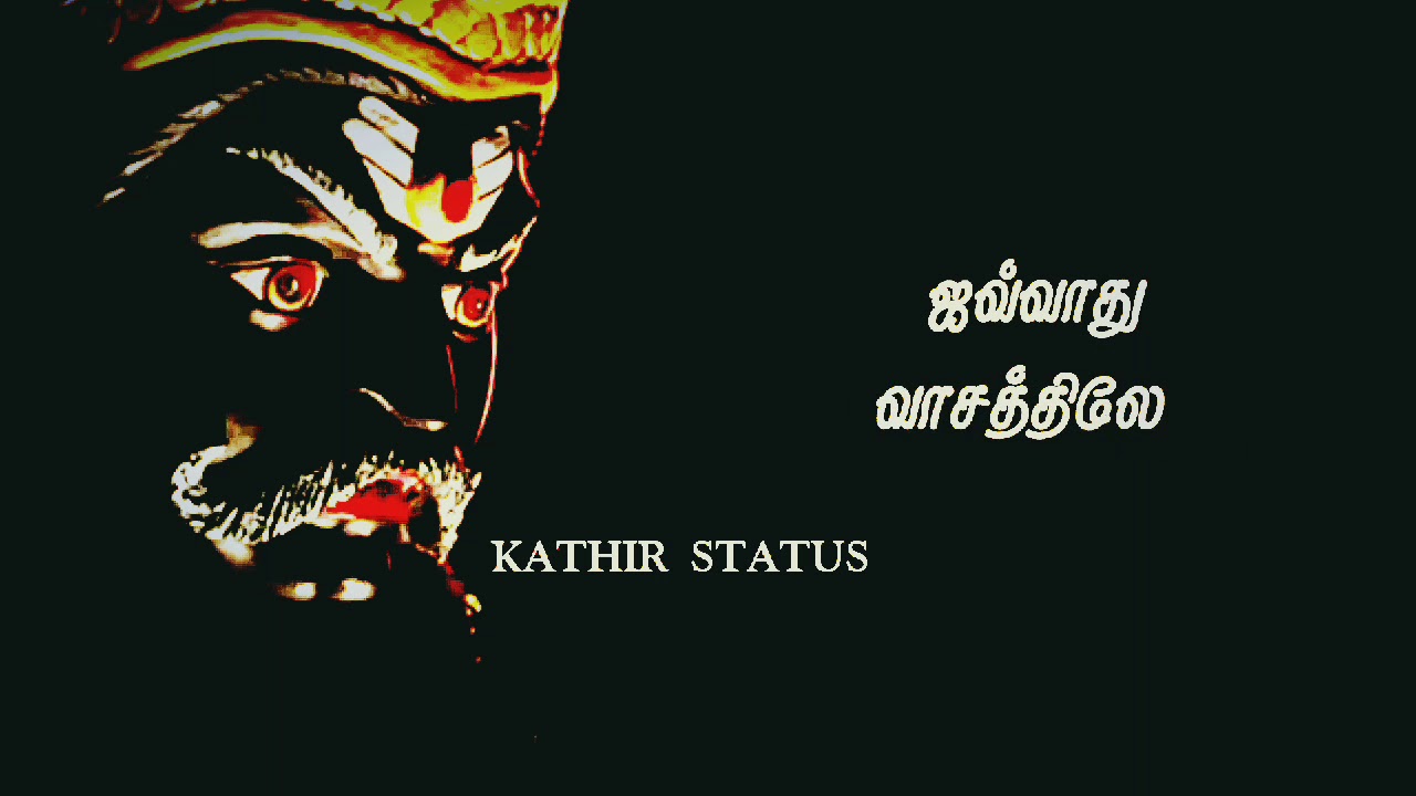 Karuppasamy Logo