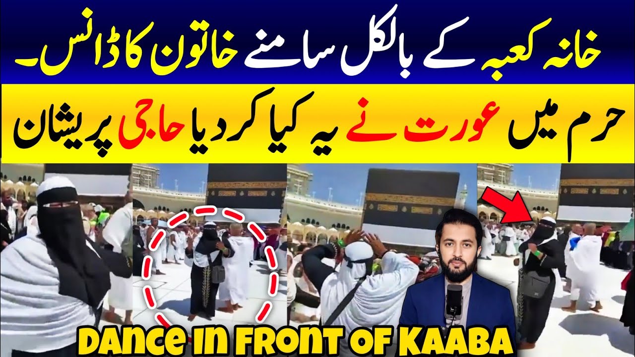 Woman Dancing in Front Of Kaaba - Makkah Viral Video | Haram e Makkih ...