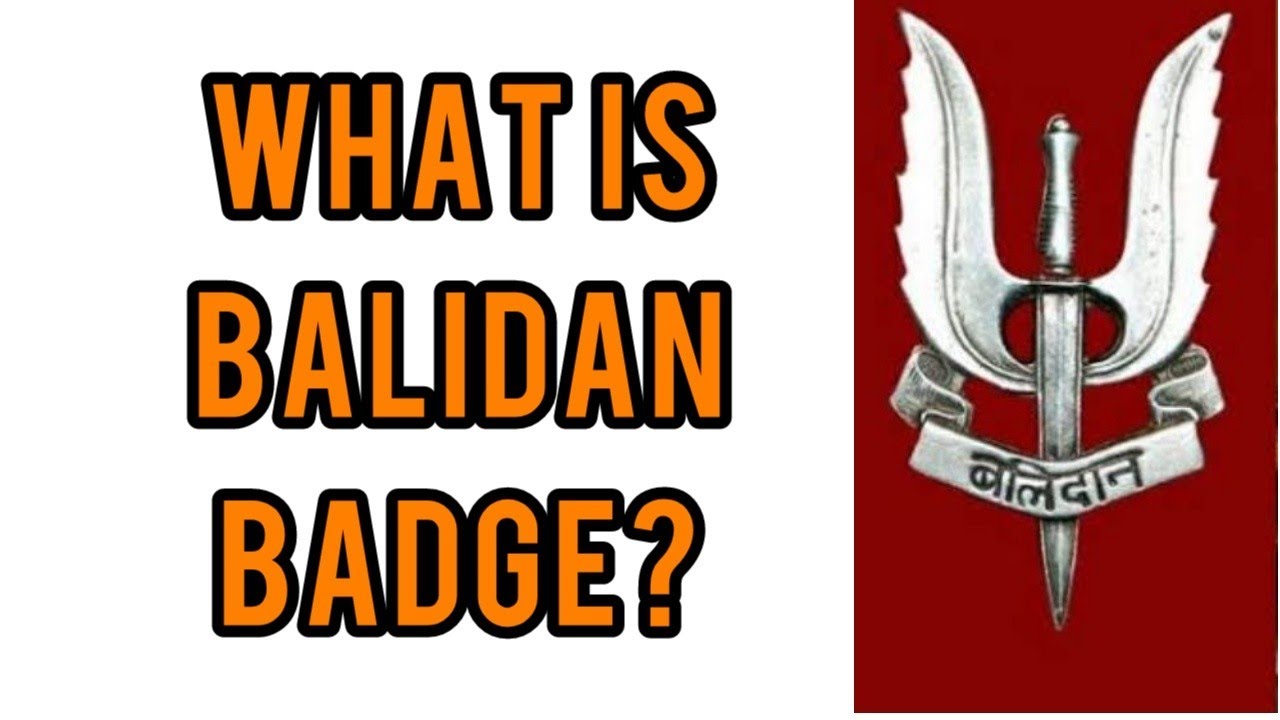 What is Balidan Batch? - YouTube